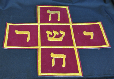 Rose Croix Regalia, Gifts and Furnishings